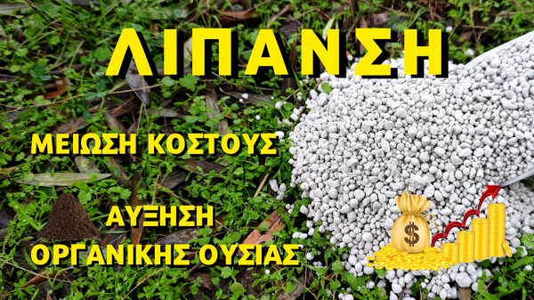 Farmer Evolution - Reviews και παρουσιάσεις αγροτικών εργαλείων και ...