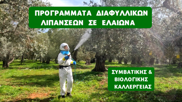 Farmer Evolution - Reviews και παρουσιάσεις αγροτικών εργαλείων και ...