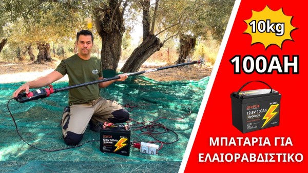 Farmer Evolution - Reviews και παρουσιάσεις αγροτικών εργαλείων και ...